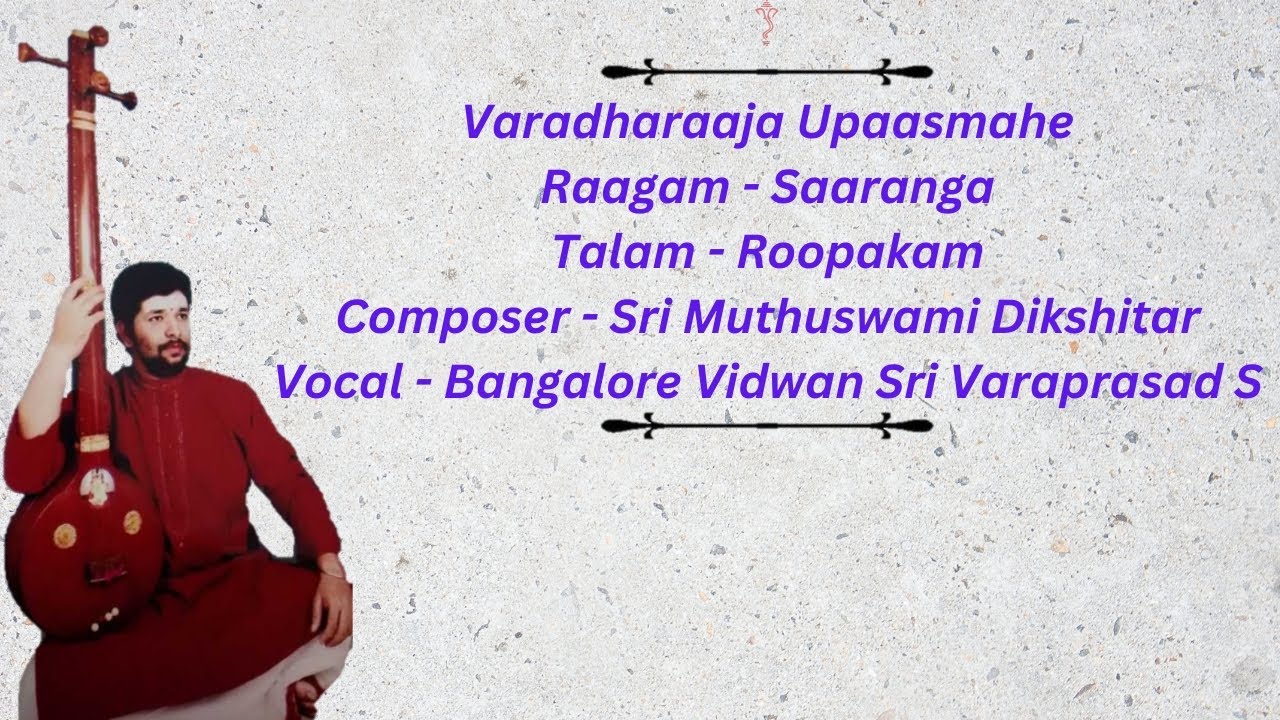 Varadharaaja Upaasmahe - Saaranga - Roopakam | Vocal - Bangalore Vidwan ...