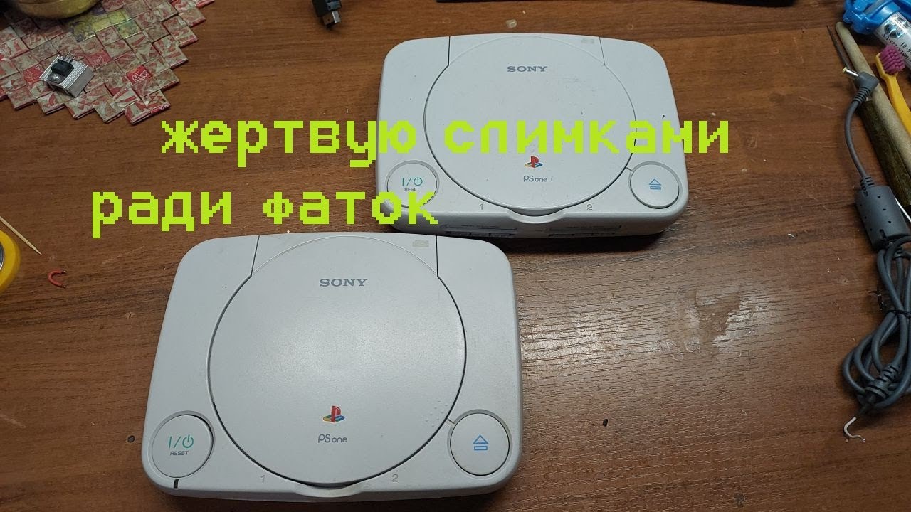 PS Slim мелкий ремонт, и разборка на детали - YouTube