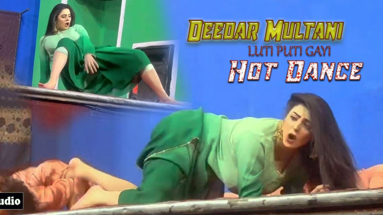 LUTI PUTI GAYI BEAUTIFUL MUJRA DANCE - Deedar Multani Hot Dance 2023 - YouTube
