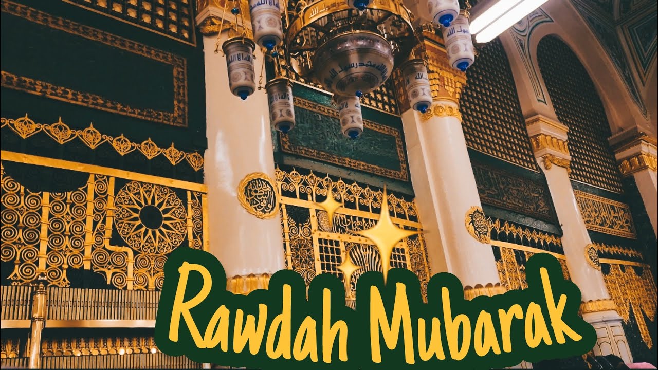Prophet Muhammad ( s.a.w.) Rawdah Mubarak || Riaz ul Jannah || নবীজির ...
