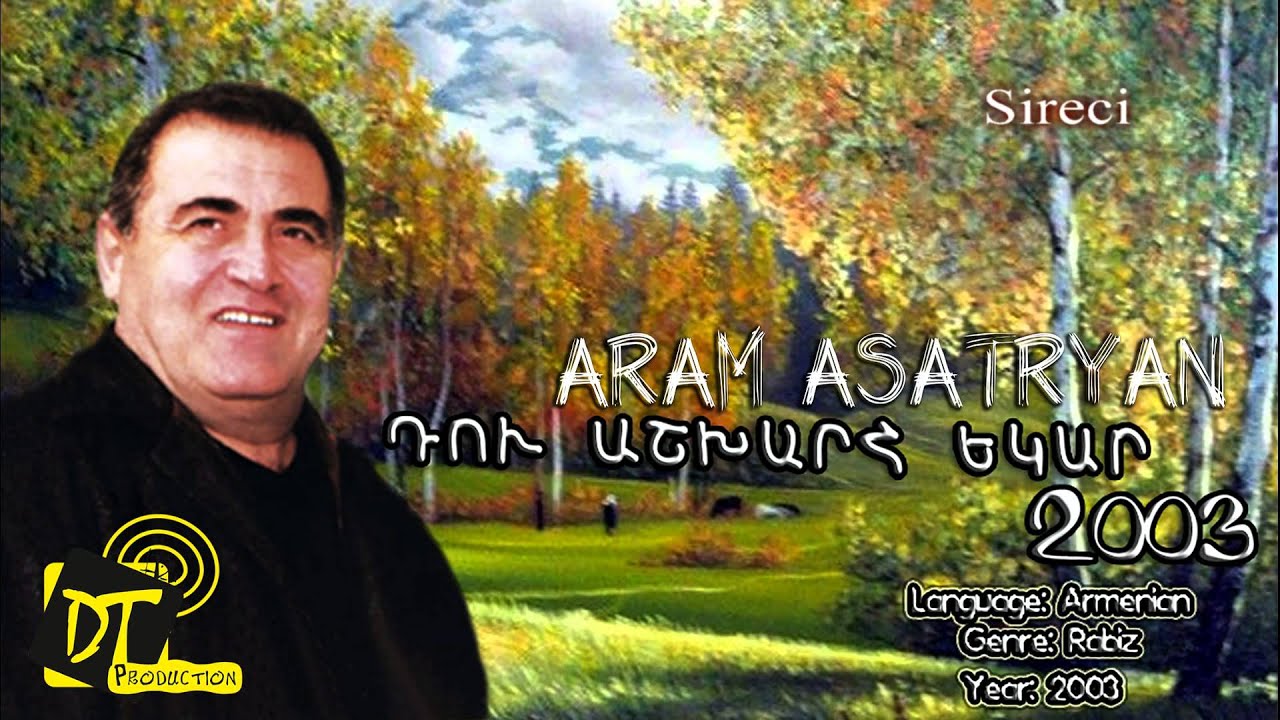 Արամ Ասատրյան (Aram Asatryan) - Sireci "HD" /Du Ashxarh Ekar 2003 ...