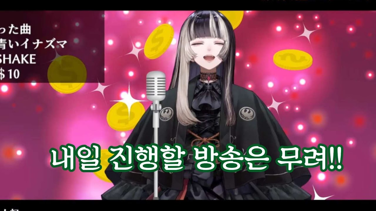 [Holo_Dev_is] 라덴이 설명해주는 생일방송 일정 - YouTube