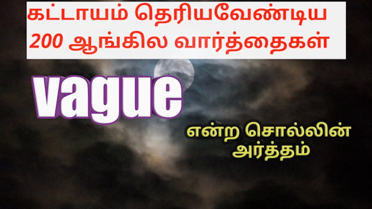 English To Tamil 21 VAGUE english-to-tamil-21-vague