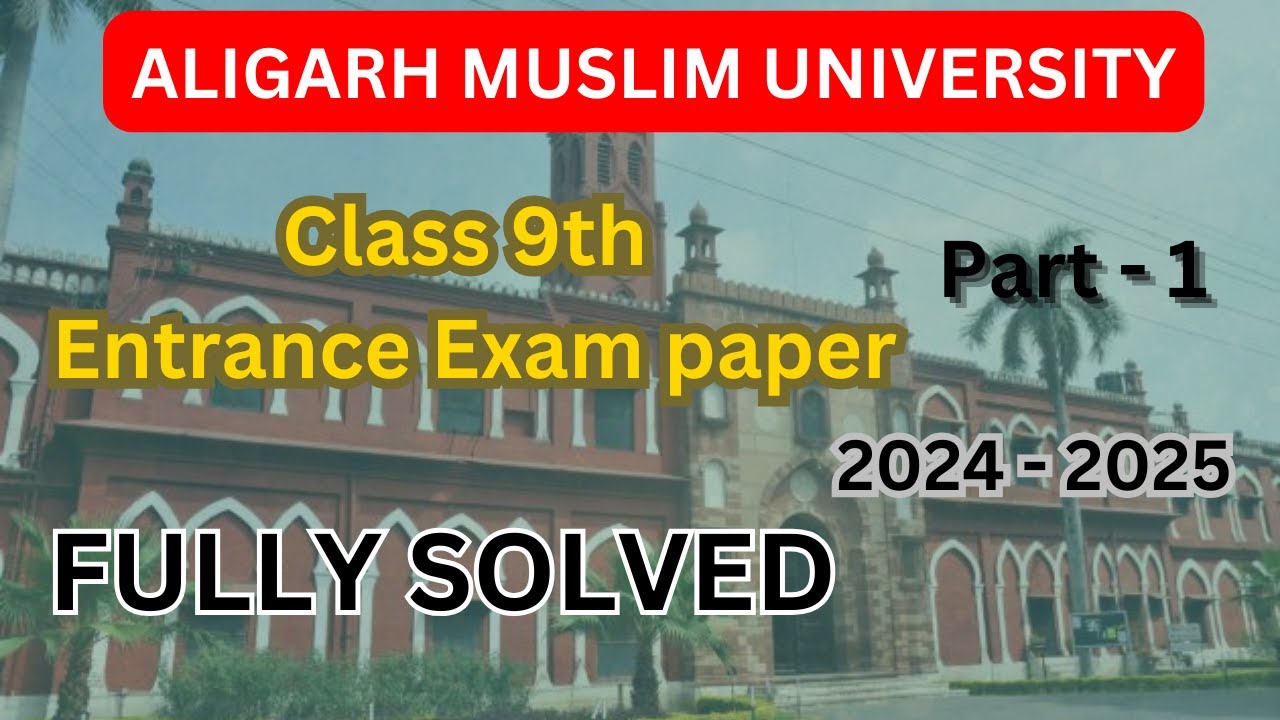 AMU Class 9th Entrance Exam 2024 Paper Solution Dusari Bhaasha amu-class-9th-entrance-exam-2024-paper-solution-dusari-bhaasha