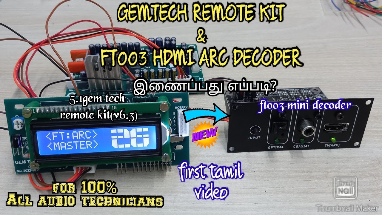 GEM TECH REMOTE KIT FT003 MINI DECODER HOW TO MERGE UNITECH TAMIL gem-tech-remote-kit-ft003-mini-decoder-how-to-merge-unitech-tamil