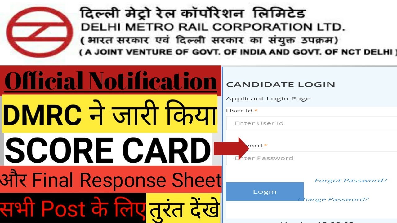 DMRC Released SCORE CARD And Final Response Sheet| DMRC Result 2020 ...
