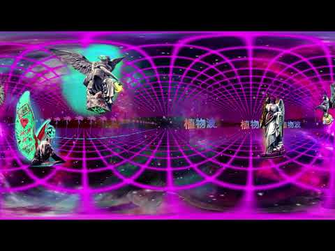 Project Mirage - YouTube