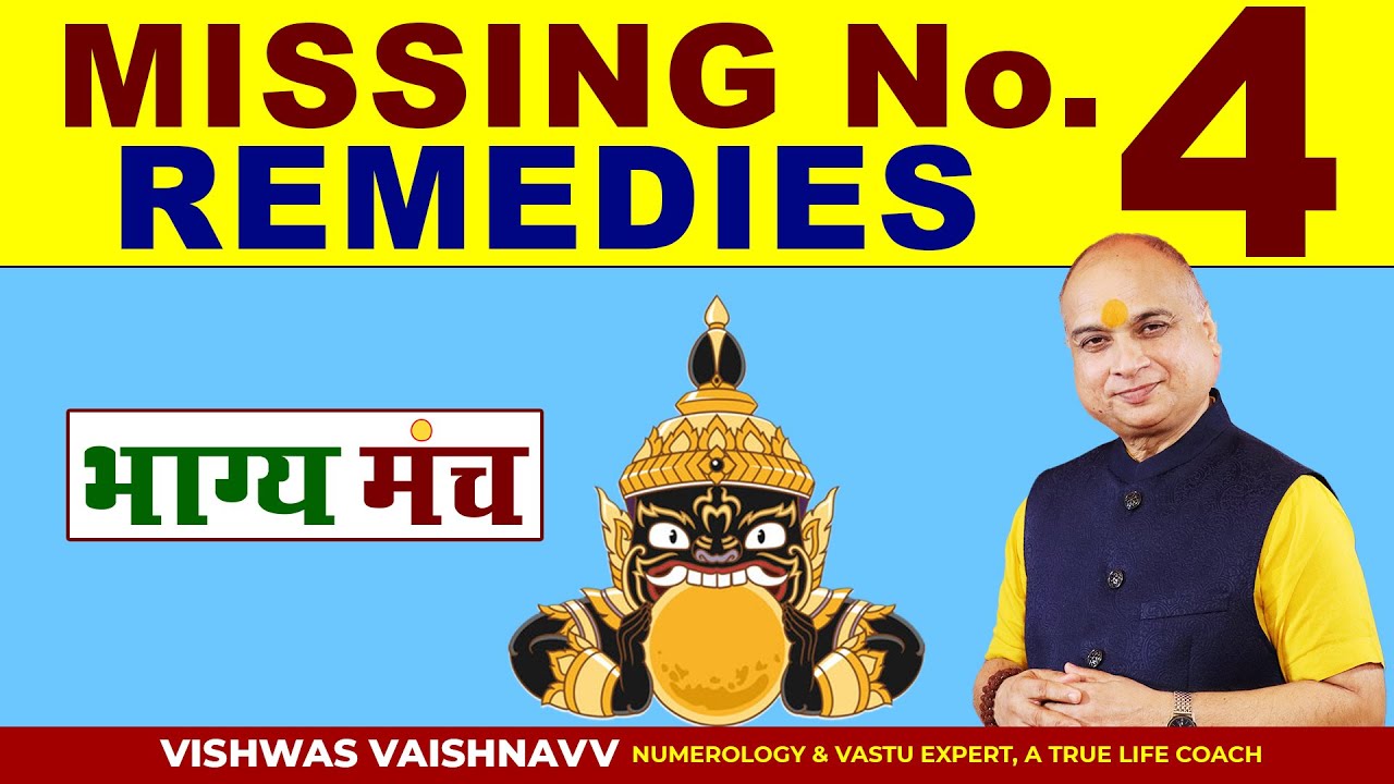 Remedies For Missing Number 4 I Numerology I Vishwas Vaishnavv I Dhan remedies-for-missing-number-4-i-numerology-i-vishwas-vaishnavv-i-dhan