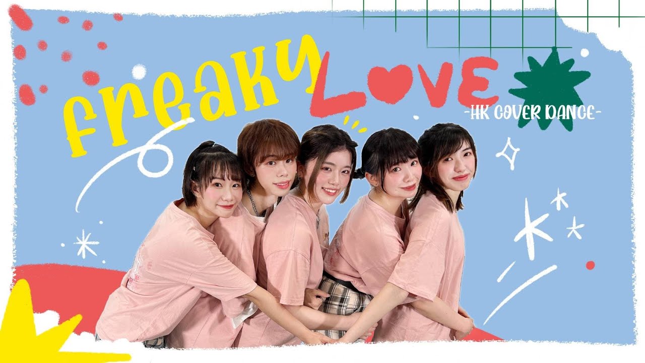 原子少年 水星《Freaky love》ATOM BOYZ Dance Cover - YouTube