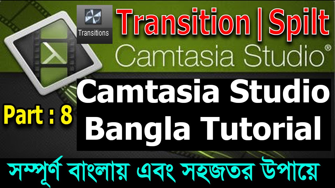 Camtasia Studio Free Bangla Turorial 2016 | Transiron and Split | Video ...