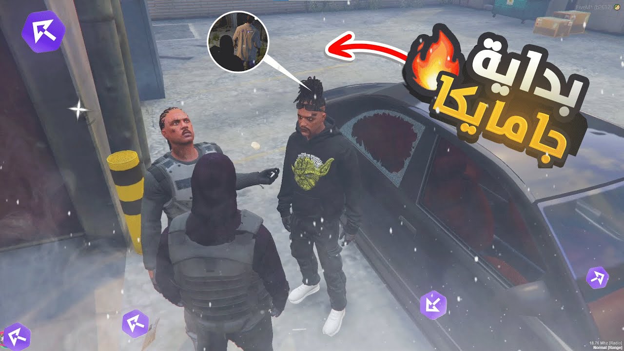بداية جامايكا في ريسبكت 🔥 قراند الحياة الواقعيةgta5 Youtube
