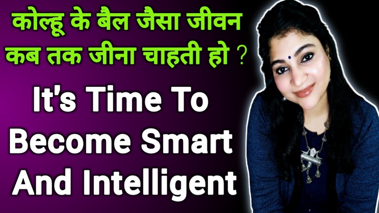 Real Women Empowerment | Episode-8 | Be Smart & Intelligent | Pain ...