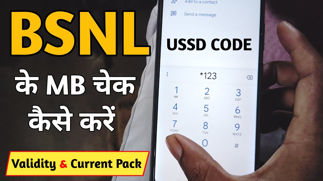 Bsnl ka MB check kaise kare | How to check bsnl remaining data balance ...