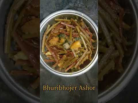 Sutki Mach Diye Pui Shaker Chochchori @Bhuribhojer Ashor - YouTube