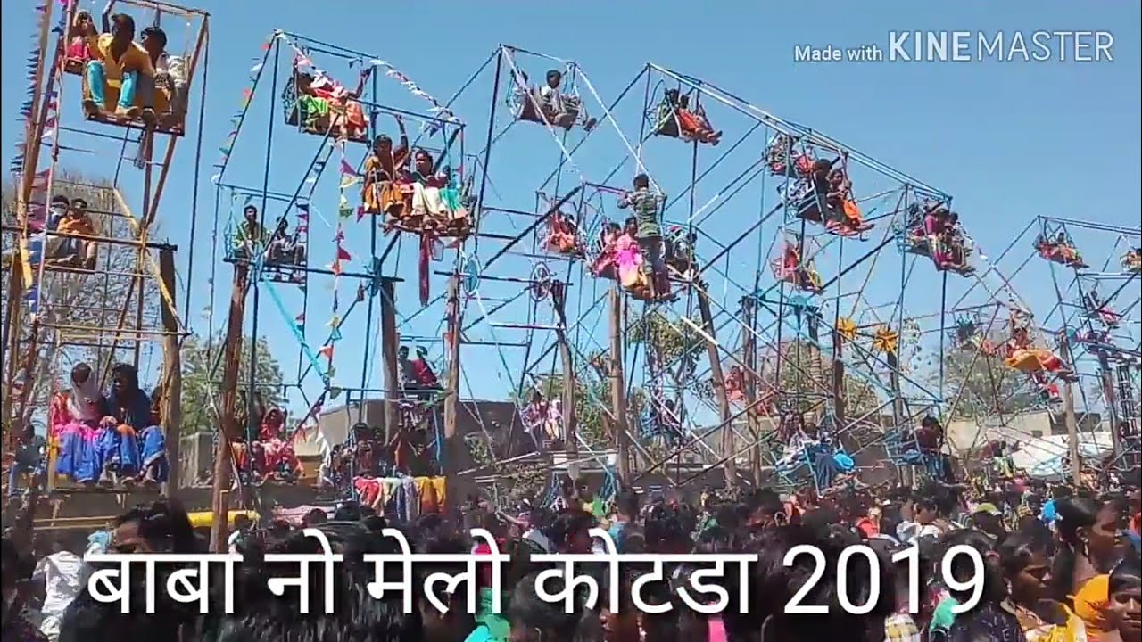 KOTDA बाबा नो मेलो कोटडा 20 /04/2019, दोपहर 2:35 बजे का दृश्य - YouTube