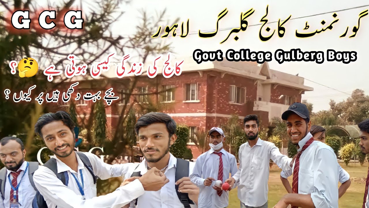 Boys College Of Gulberg Vlog | Gcg | Student Vlog 2022 | Shan Ali Vlog ...