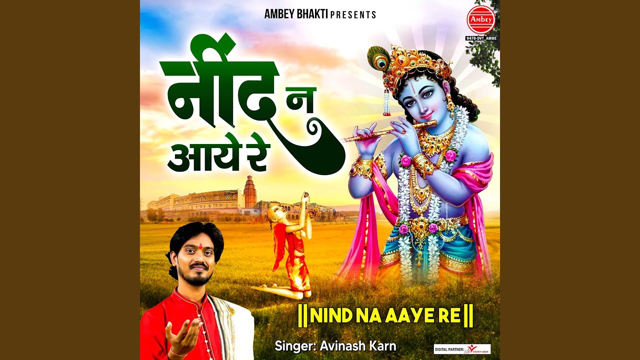 Nind Na Aaye Re - YouTube