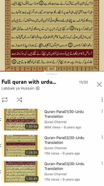 Quran Reminders - YouTube
