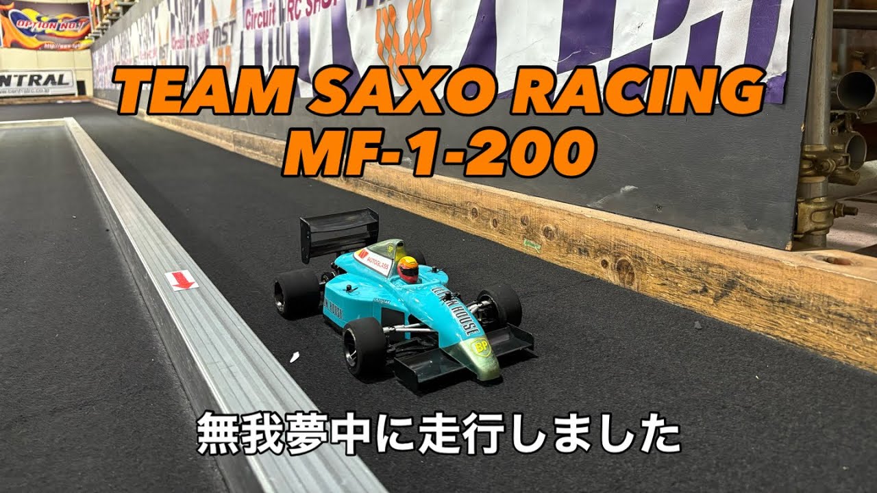 2025-05_014 T-SAXO MF-1-200 @mst9896 - YouTube