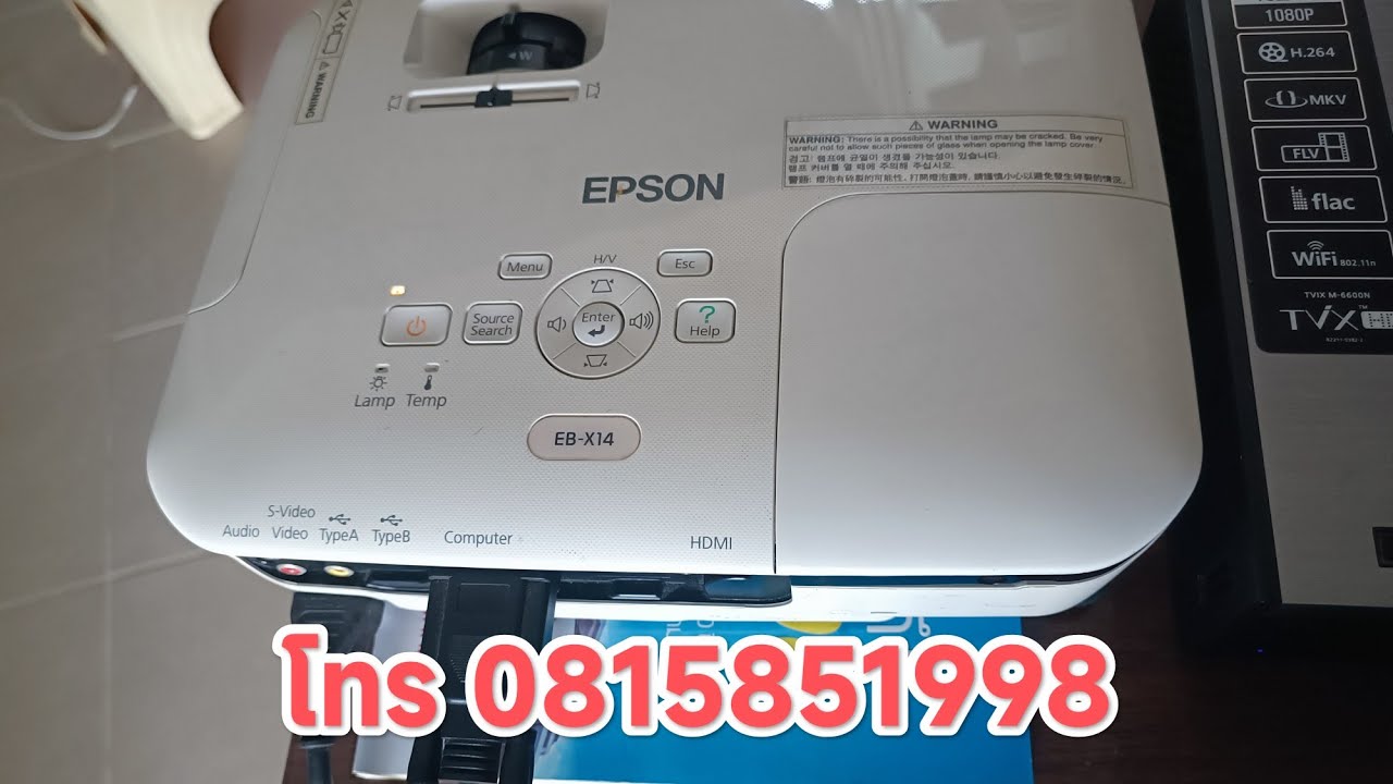 Projector โปรเจคเตอร์ Epson EB-X14 โปรเจคเตอร์มือ2 ความสว่าง 3,000 ลูเมนส์ Contrast 3,000:1 (XGA ...