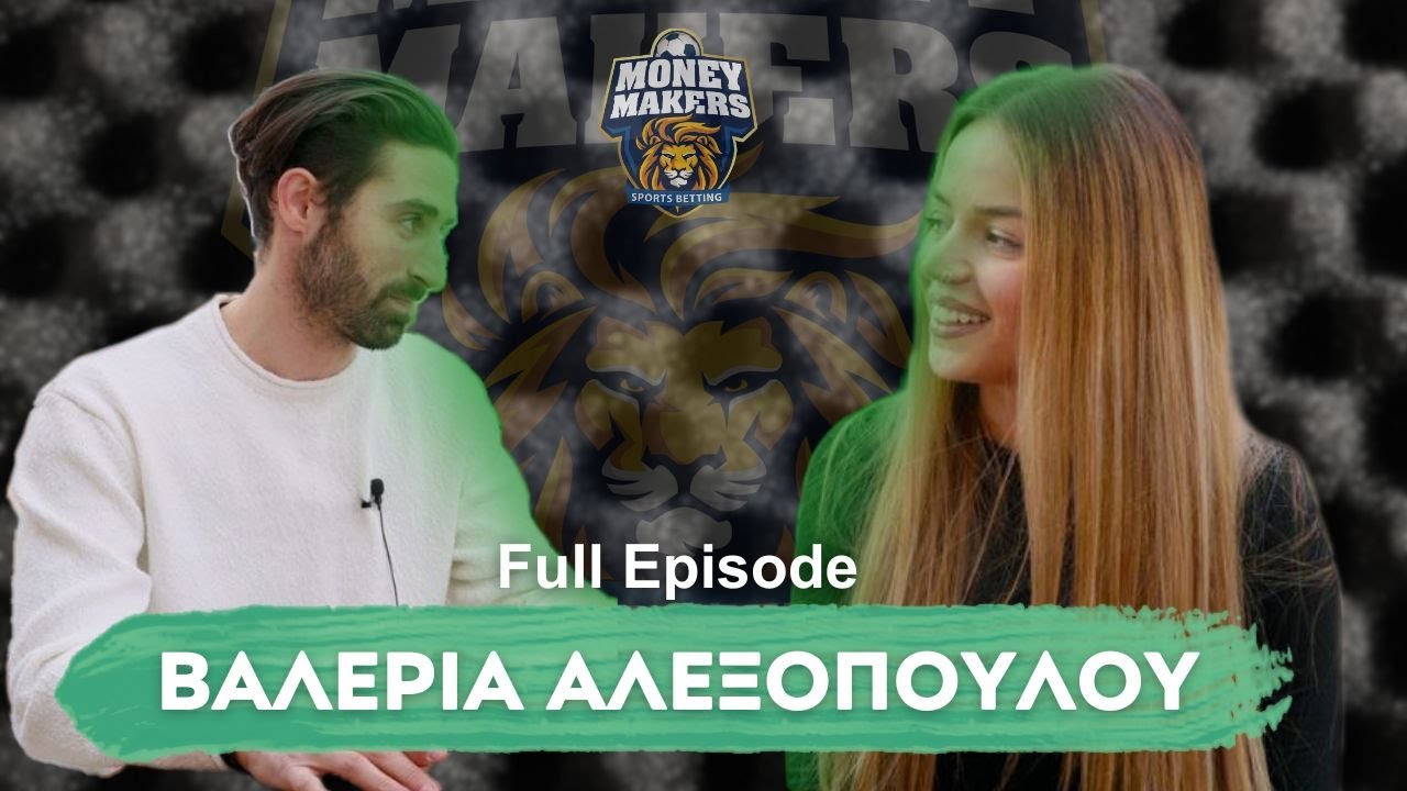 Η ΠΙΟ ΜΕΓΑΛΗ ΦΑΝ ΤΟΥ ΜΠΑΣΚΕΤΙΚΟΥ ΠΑΝΑΘΗΝΑΪΚΟΥ - YouTube