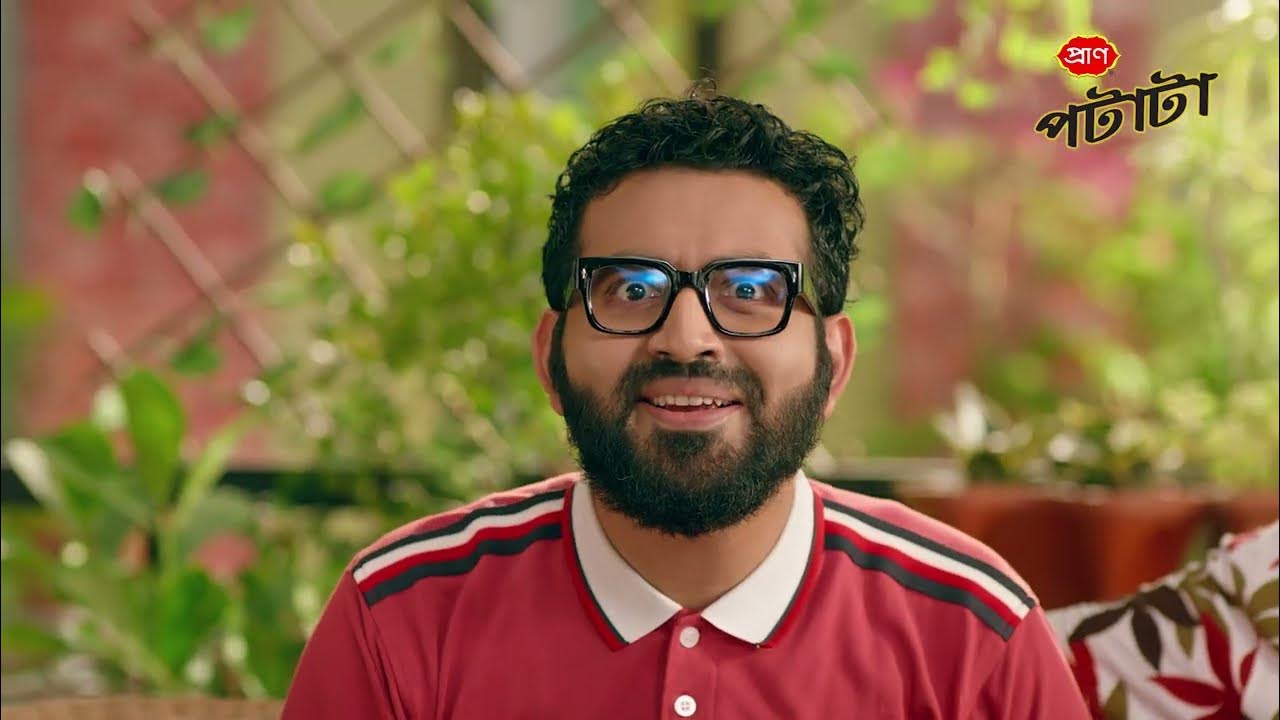 PRAN Potata | চিপস নাকি বিস্কুট | Confusion | TVC 20 sec - YouTube