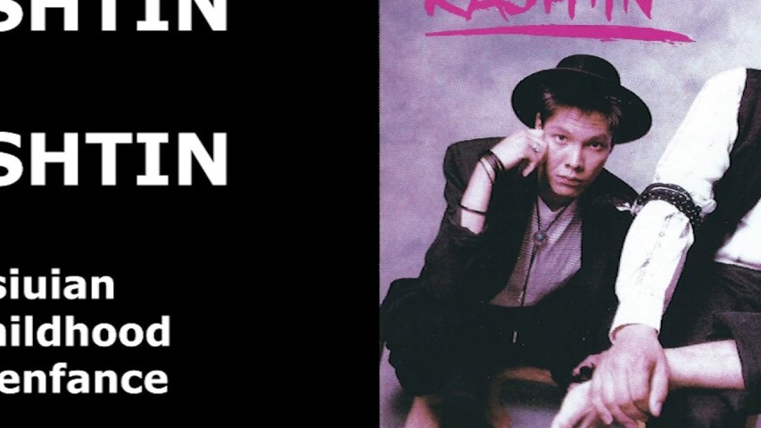 KASHTIN Album: KASHTIN