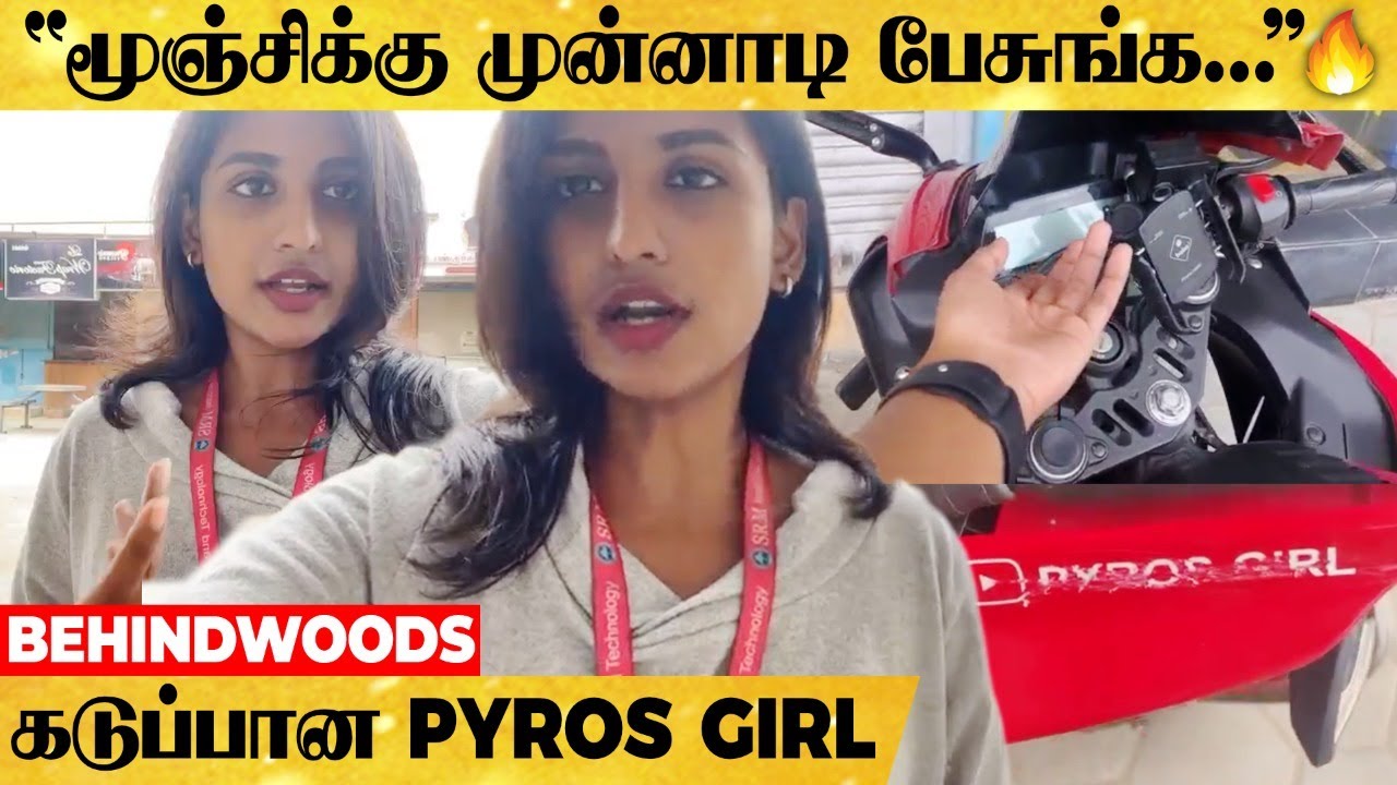 "மூஞ்சிக்கு முன்னாடி பேசுங்க..." 🔥கோபத்தில் சவால் விட்ட Pyros Girl ...