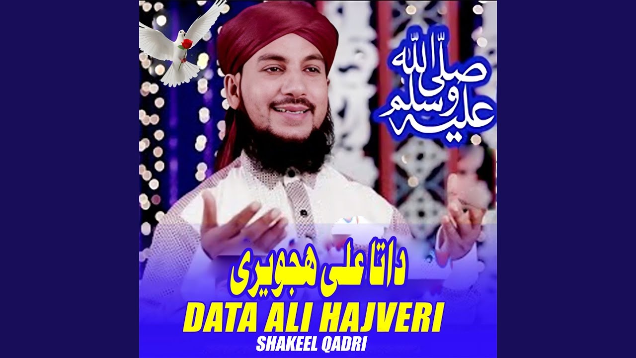 Data Ali Hajveri - YouTube
