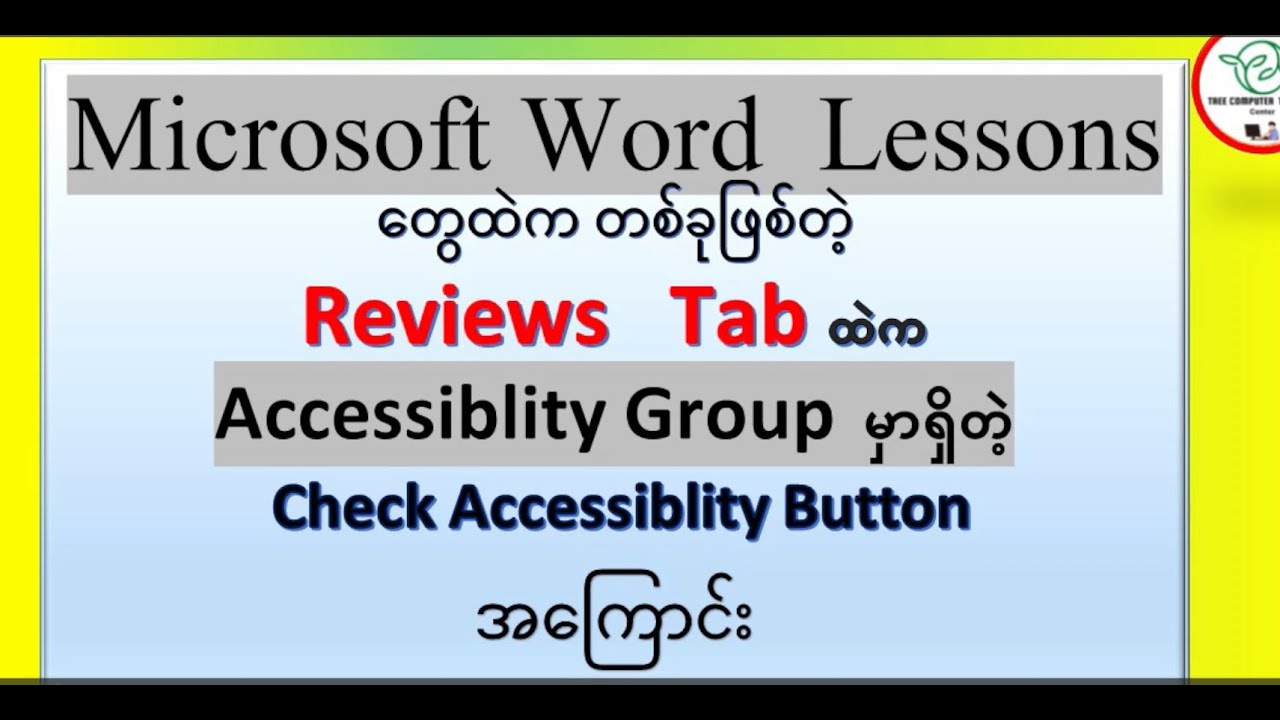 Microsoft Word Lesson-33, Review Tab-accessibility Group-Check ...