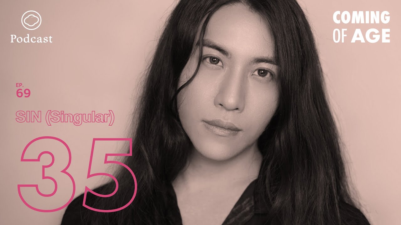 Coming of Age | EP. 69 | SIN (Singular) วัย 35 ที่มารู้จักตัวเองอีกครั้งในรอบ 10 ปี ในฐานศิลปิน ...