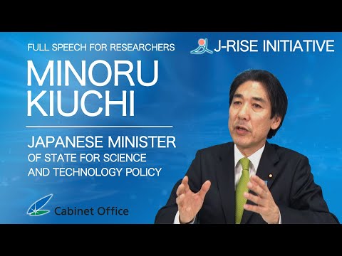 “Japan Research & Innovation for Scientific Excellence Initiative”―Message from Japanese Minister