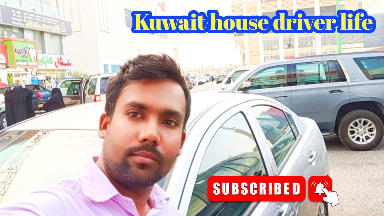 Kuwait house driver life house driver life in Kuwait City #vlog #video ...