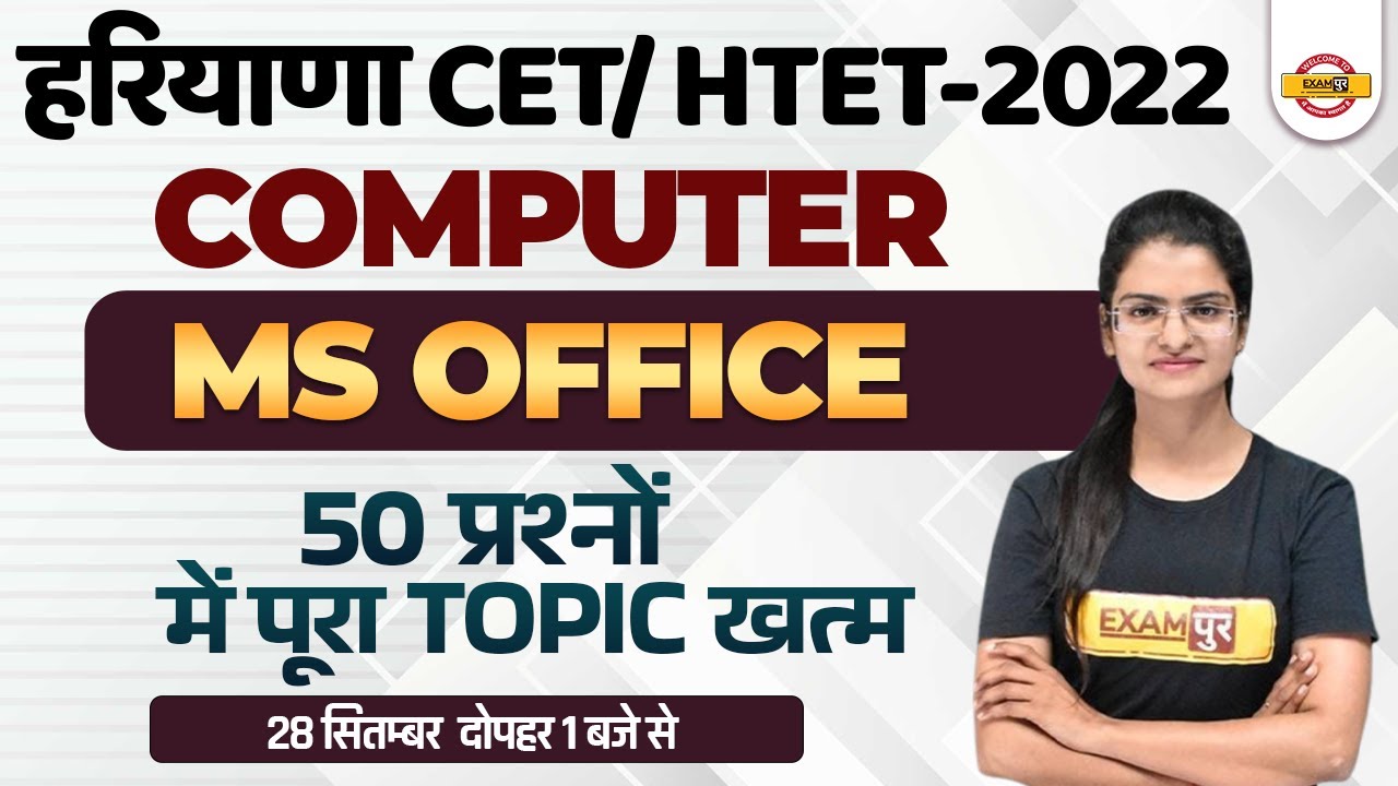HARYANA CET / HTET 2022 | COMPUTER CLASS | MS OFFICE | BY PREETI MA'AM ...