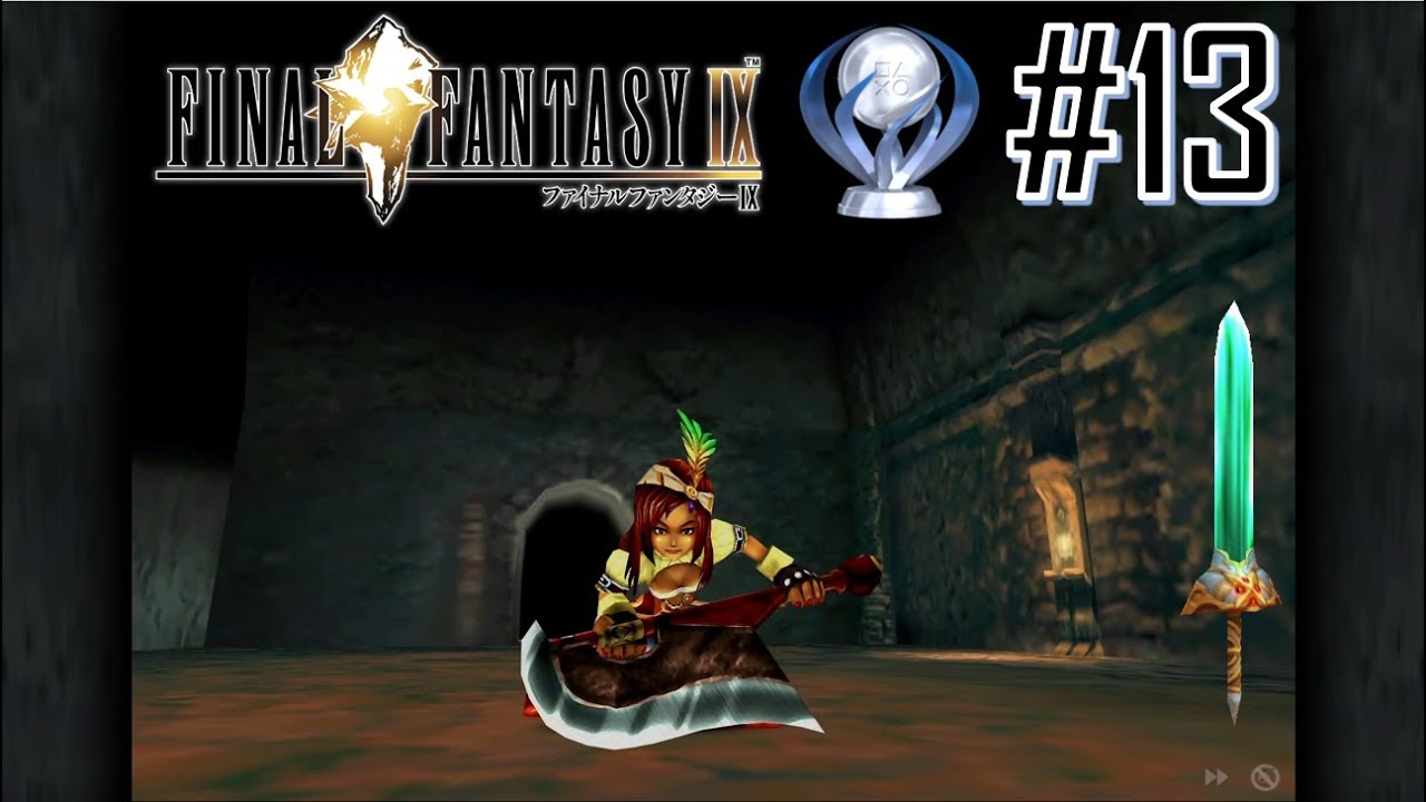 Final Fantasy IX PS4 Perfect Excalibur II Platinum Walkthrough Part 13 ...