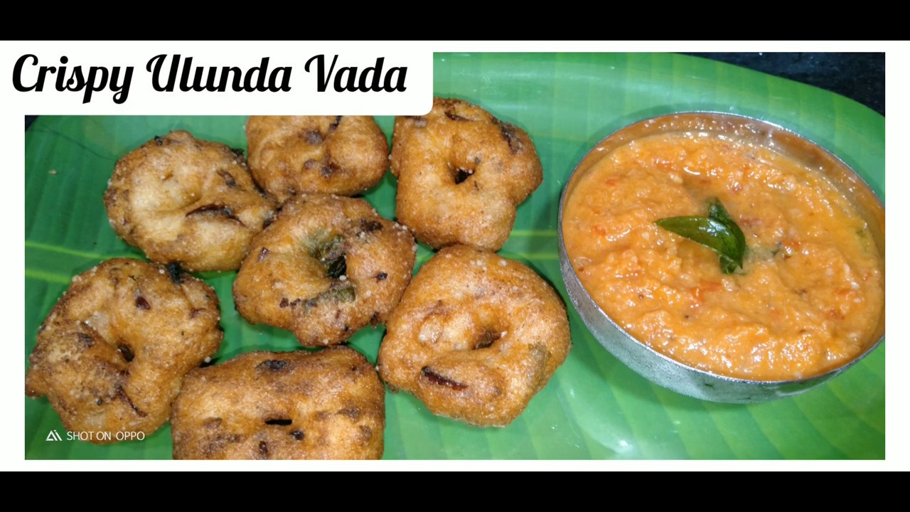 Crispy Ulundu vada |Medu vada | மிக்ஸியில் மொறு மொறு மெது வடை - YouTube