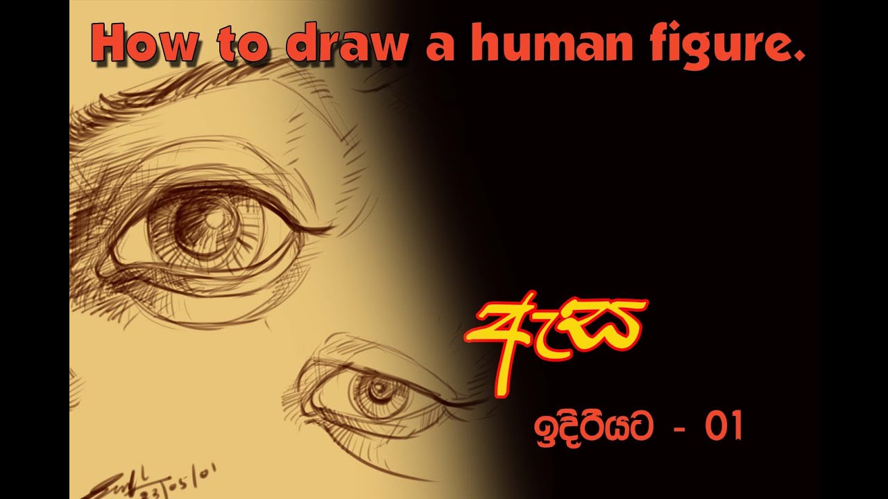 how to draw a human figure step 01 - YouTube