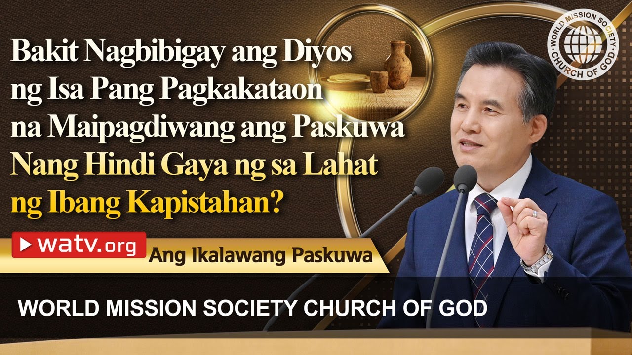 Ang Ikalawang Paskuwa | Iglesya ng Diyos, Ahnsahnghong, Diyos Ina - YouTube