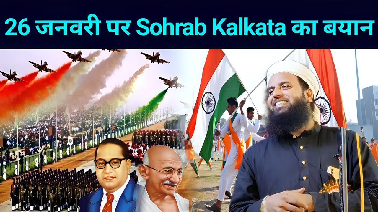 Maulana Sohrab Republic Day Speech | 26 January 2025 | गणतंत्र दिवस ...