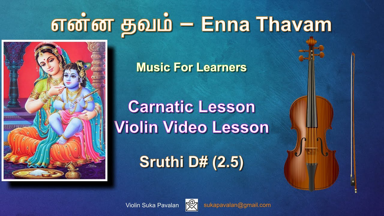 Enna Thavam | Violin Lesson with Swaram | Notation Cover | Kaapi ...
