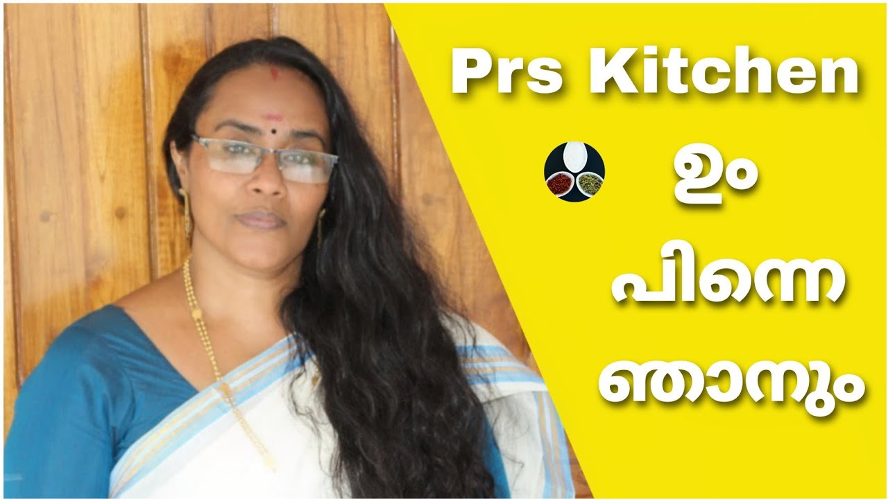 പ്രിയമ്മ മനസ്സ് തുറക്കുന്നു | My success story | Prs kitchen priya ...