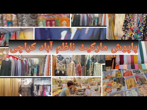 paposh market nazmabad karachi//by HK vlogs//🤩 - YouTube