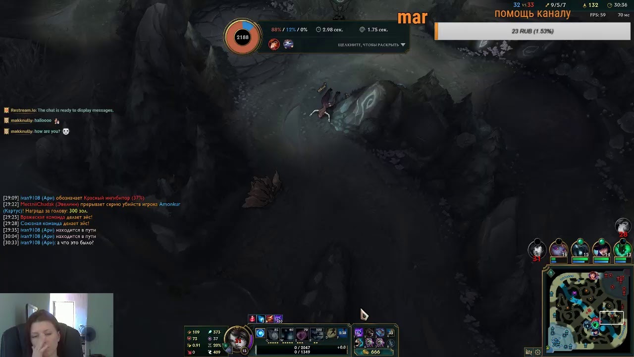 League of Legends RUS - YouTube