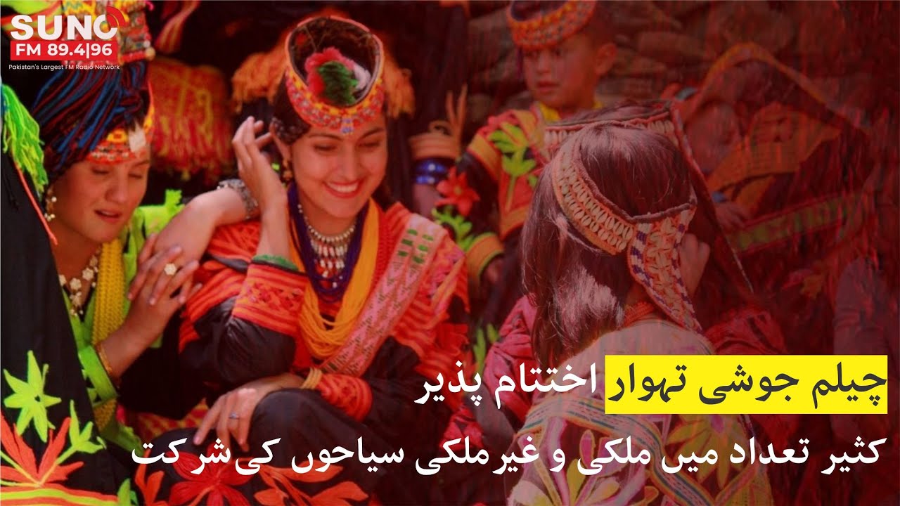 Chilam Joshi Festival 2024: Celebrating the Ancient Kalash Tribe's ...