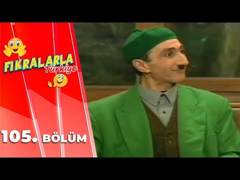 Fıkralarla Türkiye 105. Bölüm | TEYO EMMİ'NİN AMERİKA MACERALARI