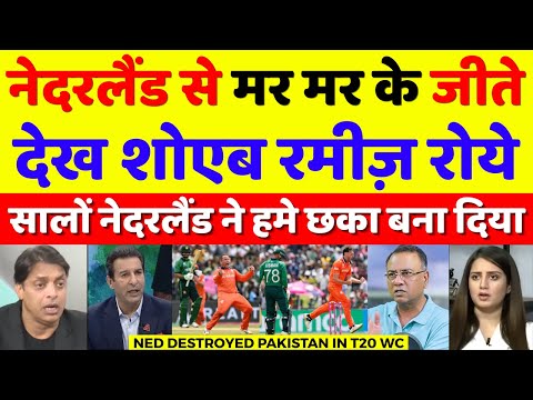 Shoaib Akhtar Crying Netherland Destroyed Pak In T20 WC | Pak Vs Ned T20 WC Highlights | Pak Reacts