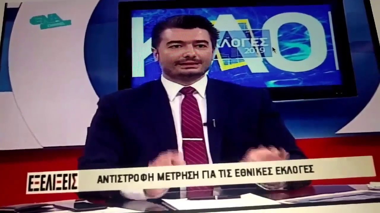 Στοϊδης Βασίλειος - Υποψήφιος βουλευτής Καβάλας "ΔΗΜΙΟΥΡΓΙΑ ΞΑΝΑ ...