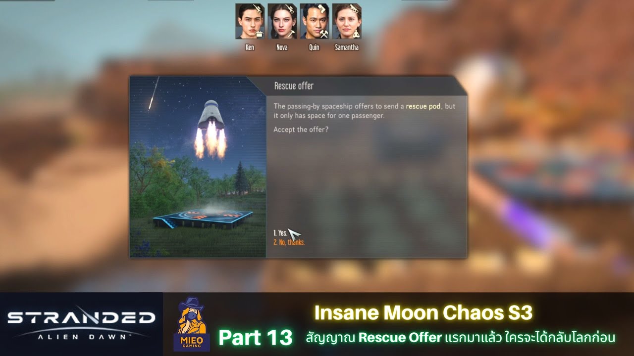 Stranded Alien Dawn | Insane Moon Chaos S3 | P13 สัญญาณ Rescue Offer แรกมาแล้ว ใครจะได้กลับโลก ...