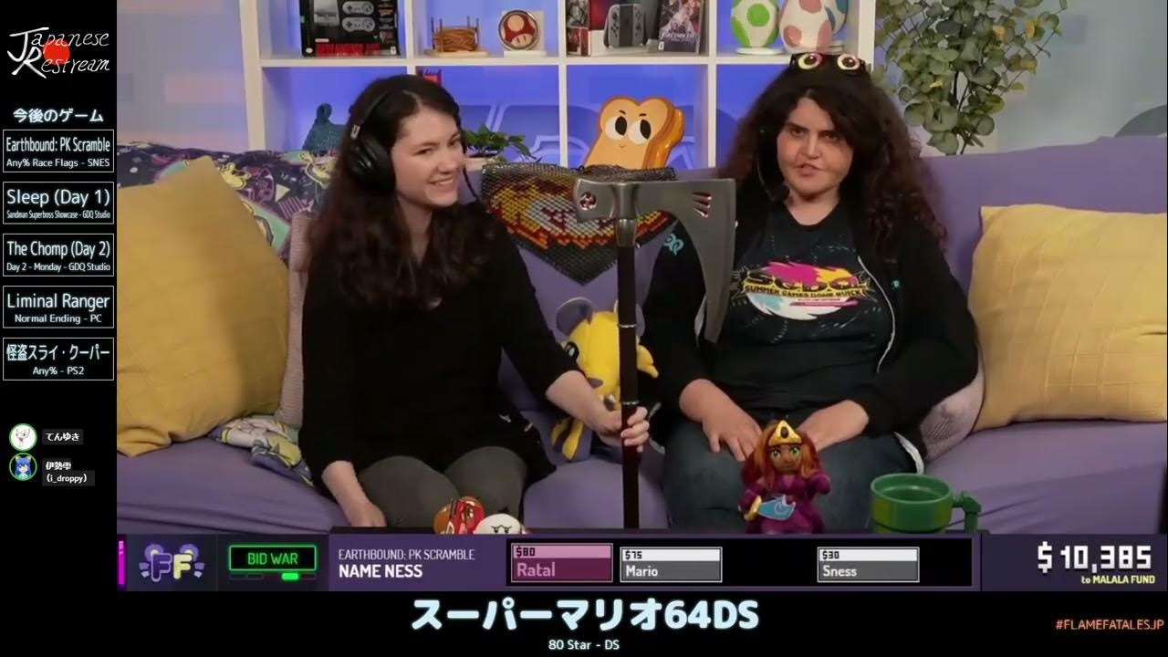 スーパーマリオ64DS | Flame Fatales 2024 - YouTube