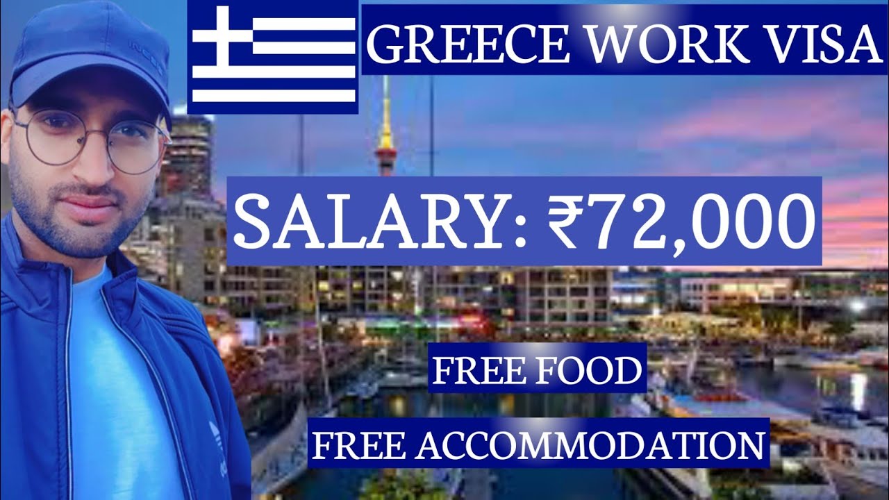 High-Paying Greece🇬🇷 (Europe) work permit visa 2024 - YouTube